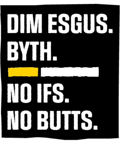 Resources - NO IFS. NO BUTTS.